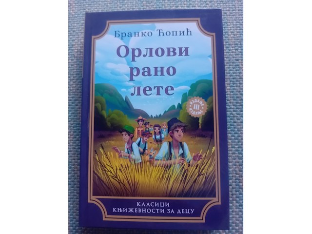 Branko Ćopić Orlovi rano lete