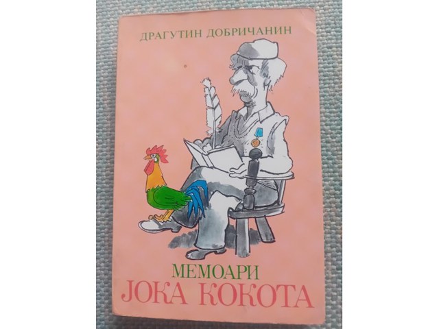 Dragutin Dobričanin Memoari Joka Kokota