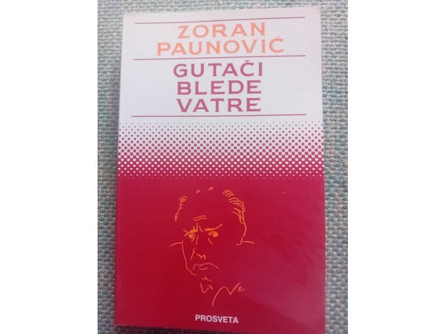 Zoran Paunović Gutači blede vatre