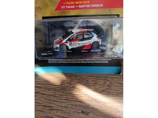 Ixo Toyota Yaris Wrc rallye Deagostini