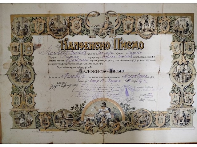 Kalfensko pismo - Nis  1911