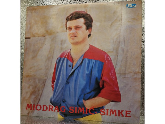 MIODRAG SIMIĆ SIMKE  NIJE NAM SUĐENO