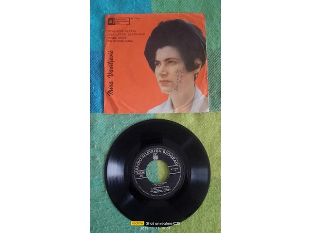 MIRA VASILJEVIC 1966 - DEVOJACKA KLETVA