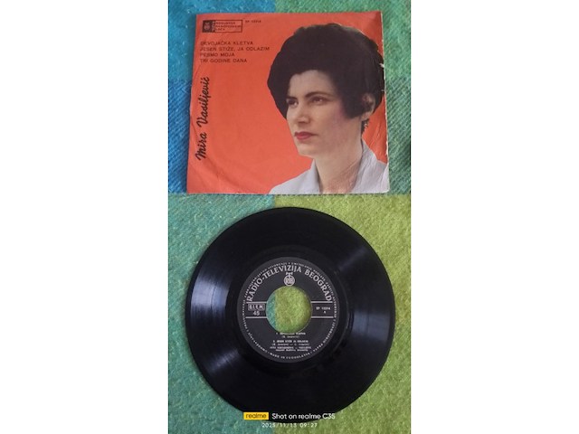 MIRA VASILJEVIC 1966 - DEVOJACKA KLETVA