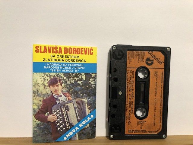 Slaviša Đorđević Sa Orkestrom Zlatibora Đorđevića ‎–