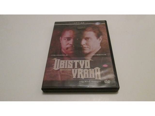 Ubistvo vrana, DVD