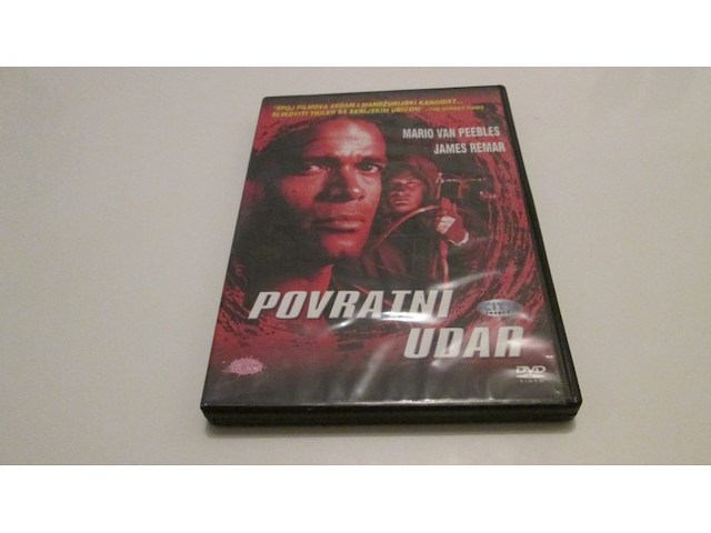 Povratni udar, DVD