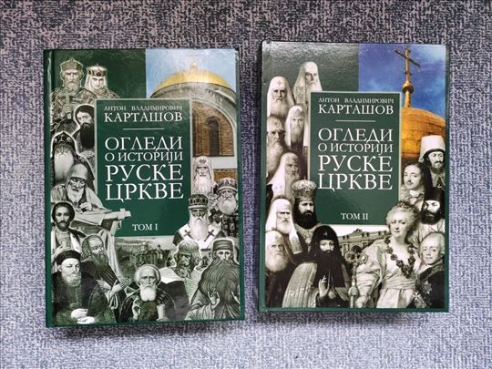 Ogledi o istoriji Ruske crkve I i II - Kartašov