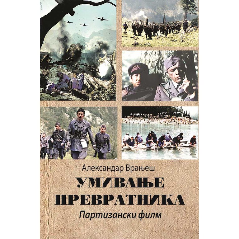 UMIVANJE PREVRATNIKA / partizanski film