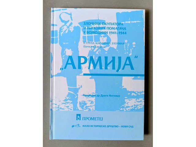 ZLOCINI OKUPATORA I NJIHOVIH POMAGACS U VOJVODINI 1941-