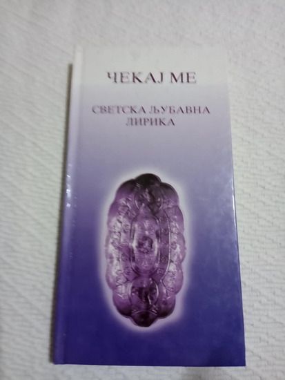 CEKAJ ME