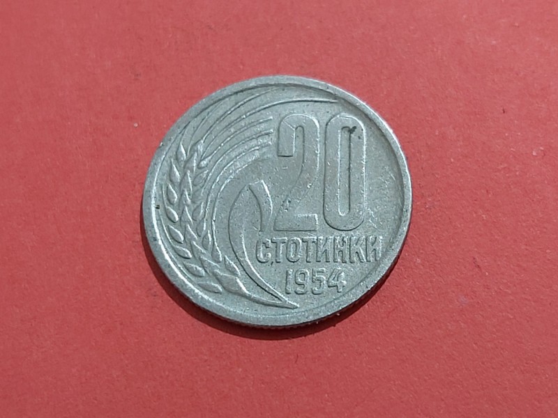 Bugarska - 20 stotinki 1954 god