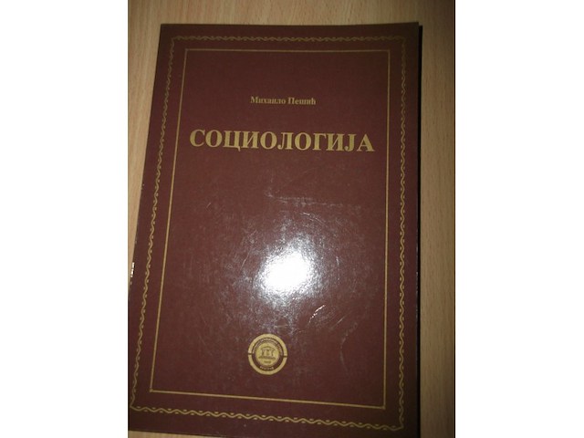 Sociologija - Mihajlo Pešić - kao nov