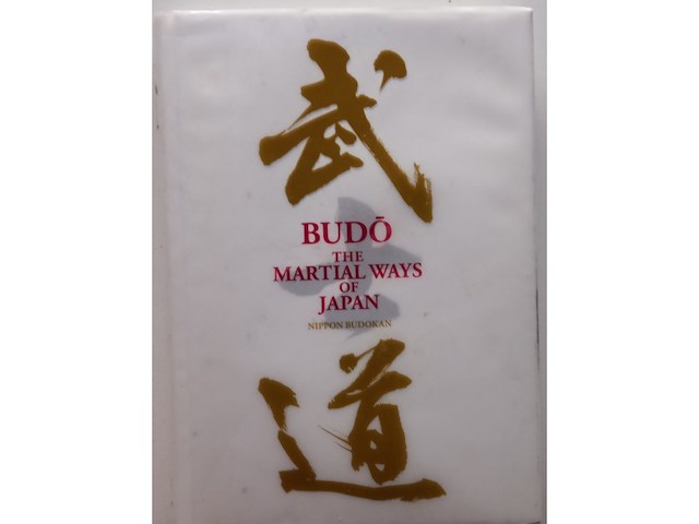 BUDO THE MARTIAL WAYS OF JAPAN : NIPON BUDOKAN DVD