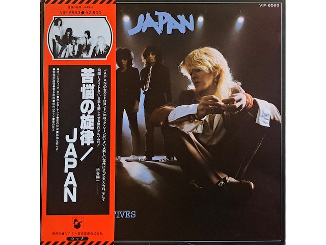 Japan ‎– Obscure Alternatives (Japan; `78)