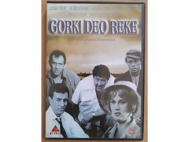 Gorki Deo Reke DVD