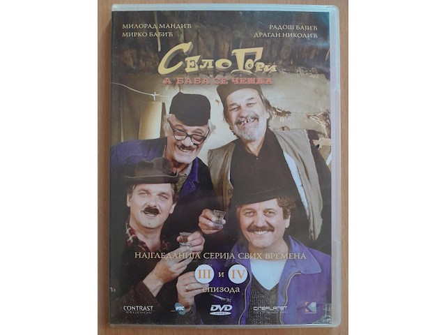 Selo Gori 3 i 4 epizoda DVD