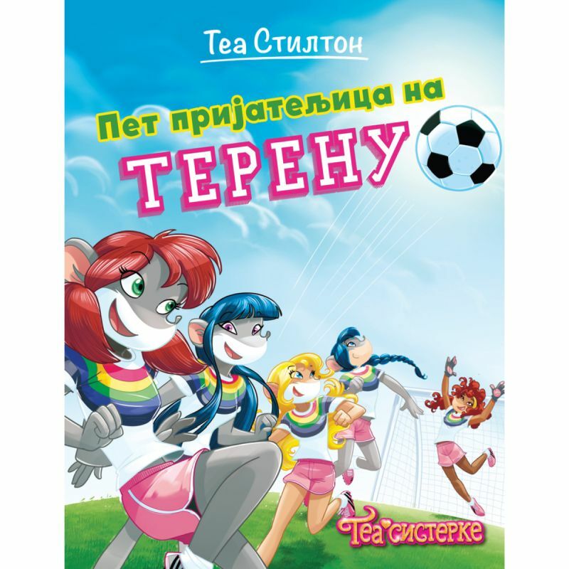 TEA STILTON PET PRIJATELJICA NA TERENU