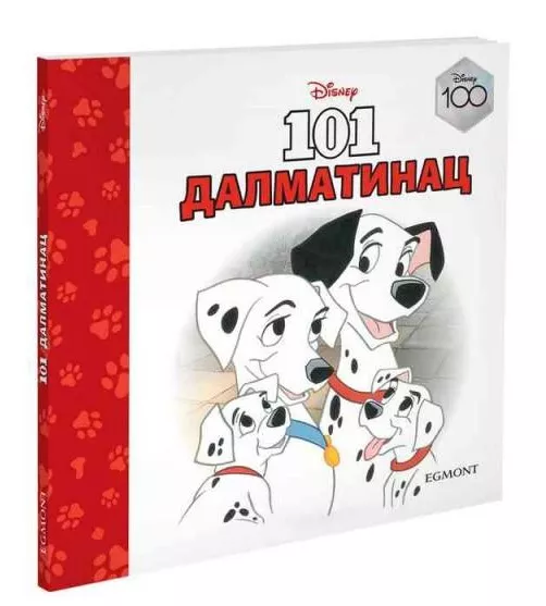 DISNEY100 - 101 DALMATINAC HC