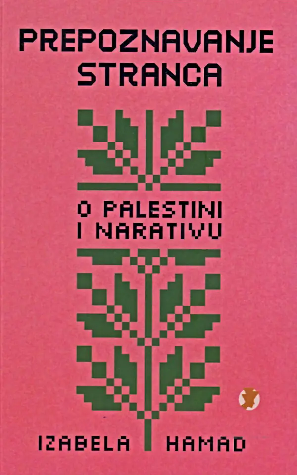 Prepoznavanje stranca : O Palestini i narativu