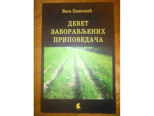 Devet zaboravljenih pripovedaca - Vasa Pavkovic