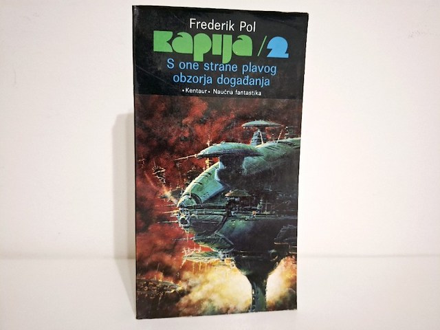 Kapija 2 - Frederik Pol