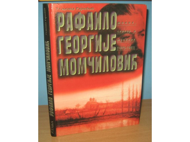 RAFAILO GEORGIJE MOMČILOVIĆ monah slikar i mučenik