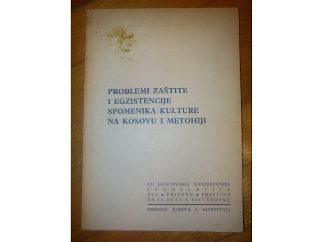 Problemi zastite spomenika na Kosovu i Metohiji - 1967