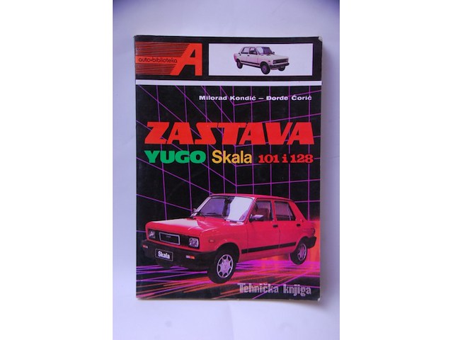 ZASTAVA YUGO SKALA 101 i 128 - Kondić / Ćorić