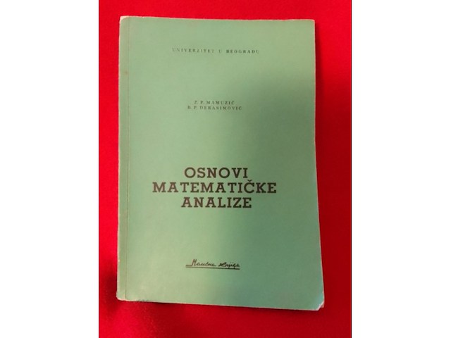 Osnovi matematičke analize - Mamuzić / Đerasimović
