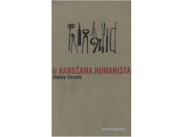 U KANDŽAMA HUMANISTA - Stanko Cerović - nekorišćeno!