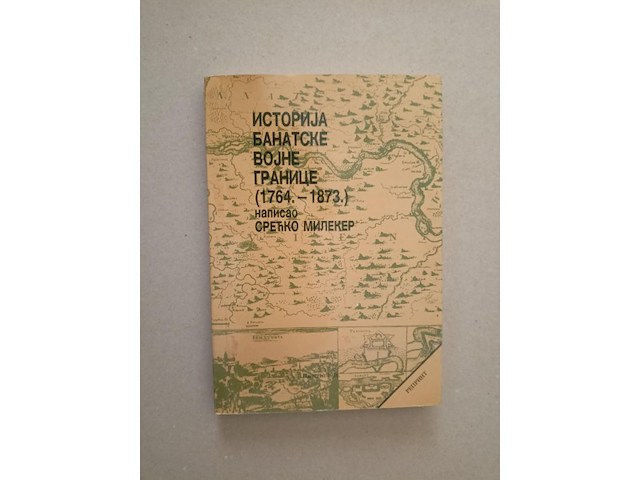 Istorija banatske vojničke granice 1764-1873