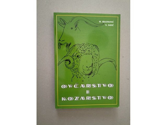 Ovčarstvo i kozarstvo - Krajinović, Savić