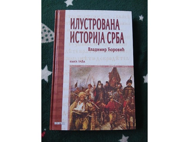 Ilustrovana istorija Srba-knjiga treća,Vladimir Ćorović