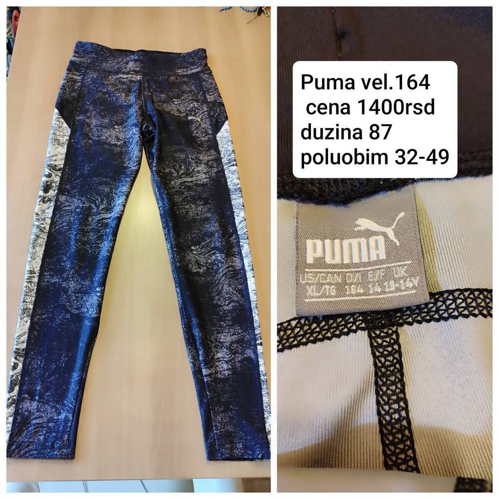 Puma sportske helanke – DRY CELL tehnologija - Brend: PUMA -