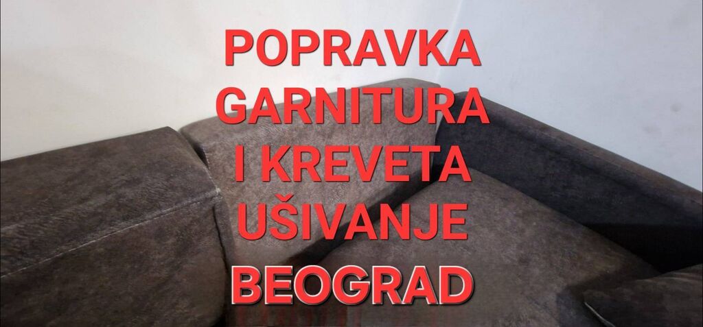 Usluga: Popravka garnitura i kreveta – ušivanje (Beograd) Opis: -