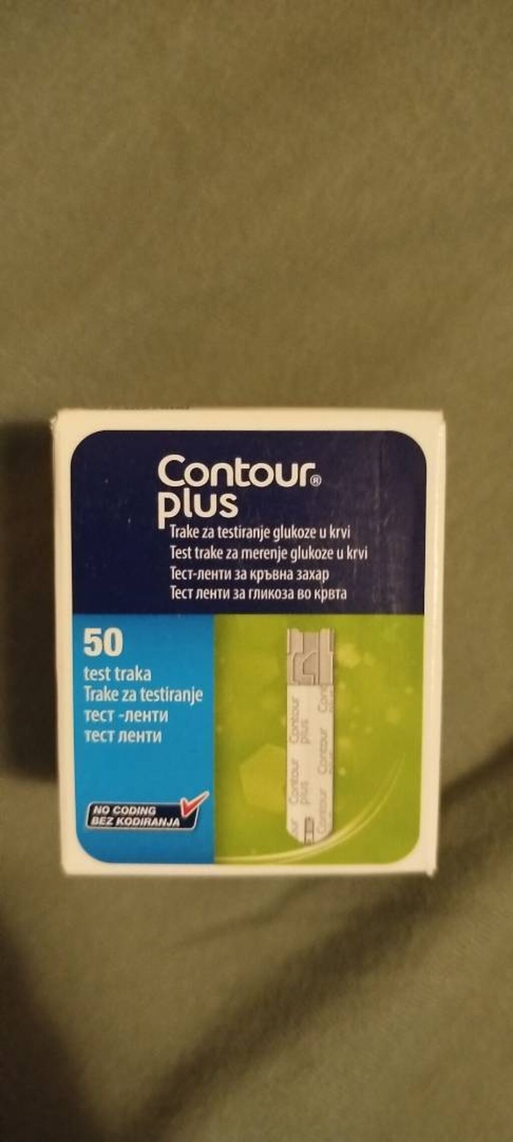 Contour plus test trakice. Kutija 50 komada 1200 dinara Slanje na