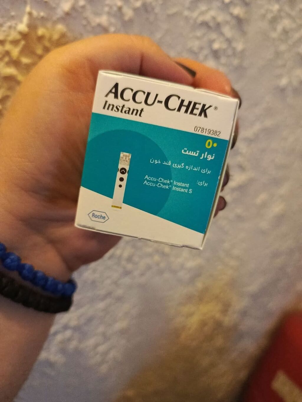 Accu-Chek Instant – test trake za merenje glukoze u krvi - Brend