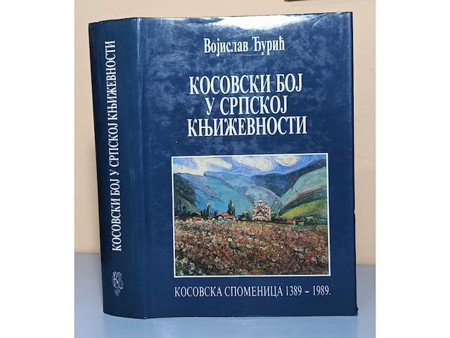 KOSOVSKI BOJ U SRPSKOJ KNJIŽEVNOSTI Vojislav Đurić