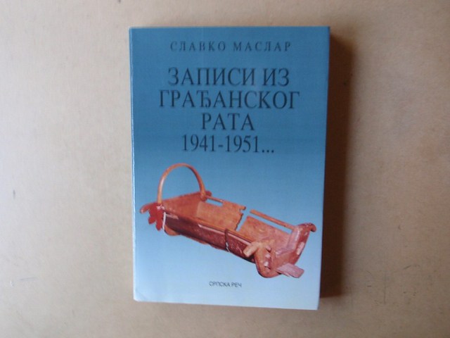 Slavko Maslar - ZAPISI IZ GRAĐANSKOG RATA 1941 - 1951