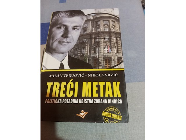 Treci metak