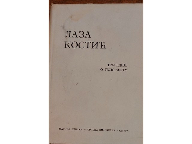 Tragedija  o pozoristu  Laza Kostic