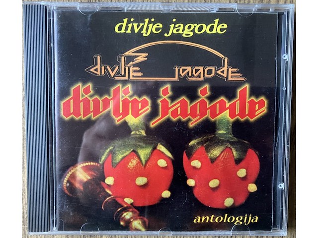 DIVLJE JAGODE - Antologija