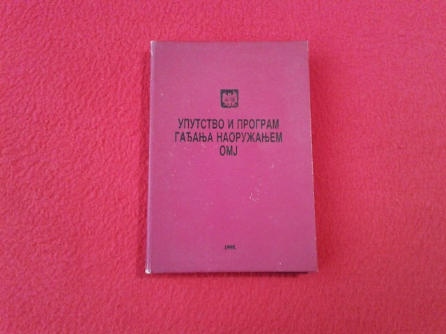 Uputstvo i program gađanja naoružanjem OMJ
