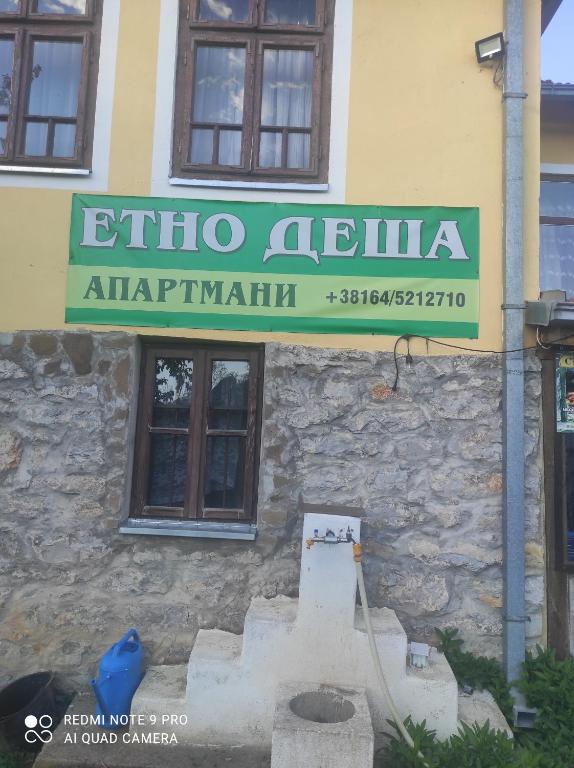 Etno Deša Apartmani
