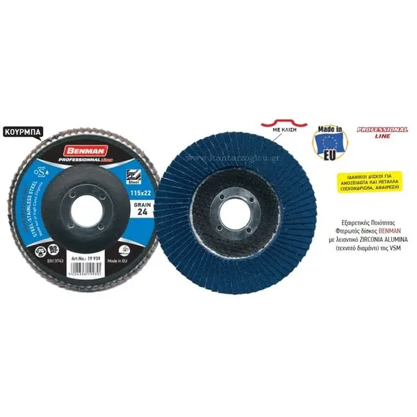 BENMAN Flap disk 115X40
