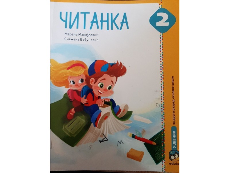 Čitanka 2