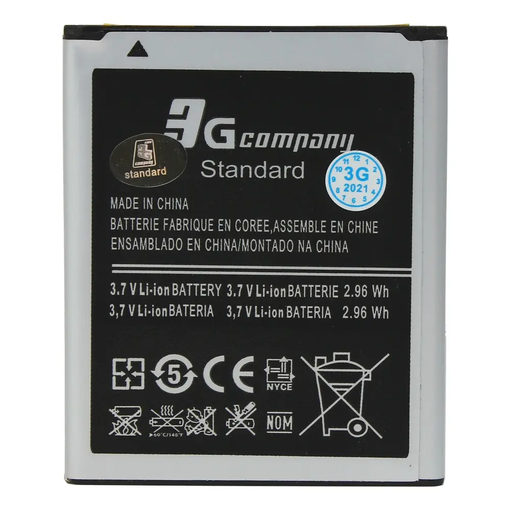 Baterija za Samsung S7560, S7562, S7390, S7392, S7580, S7582, S7270