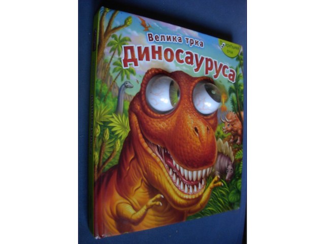 VELIKA TRKA DINOSAURUSA