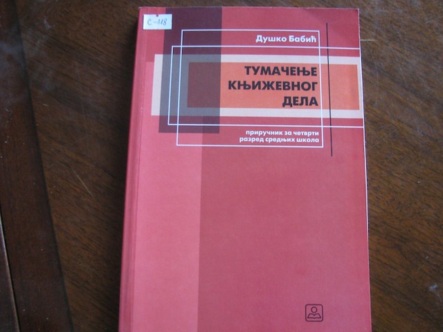 DUŠKO BABIĆ - TUMAČENJE KNJIŽEVNOG DELA PRIRUČNIK ZA 4